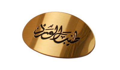 China Zinc alloy label for perfume bottle for sale