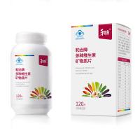 중국 Supplment 제품을 위한 직업적인 건강한 포장 약 포장 상자 판매용