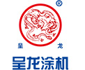 Yixing Chenglong Coatings Machinery Co., LTD