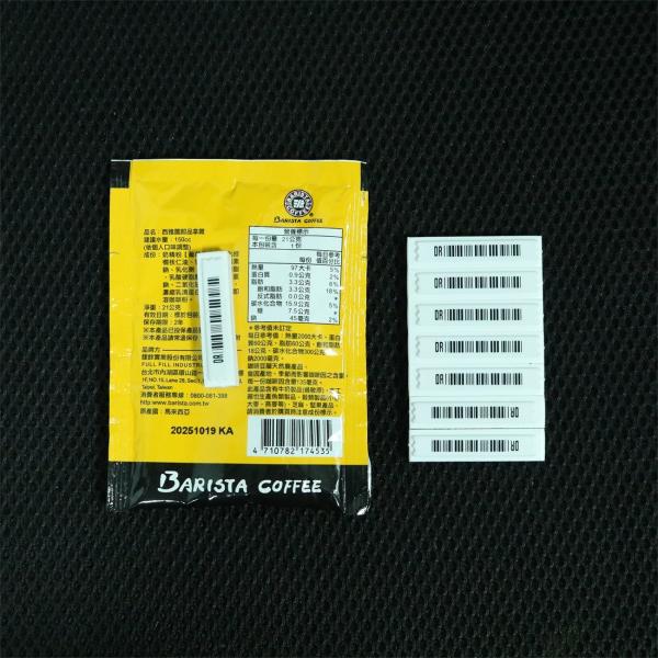 58KHz EAS AM Etiquetas de seguridad suave Escudo antimetal 45 X 11 X 7 mm Código de barras
