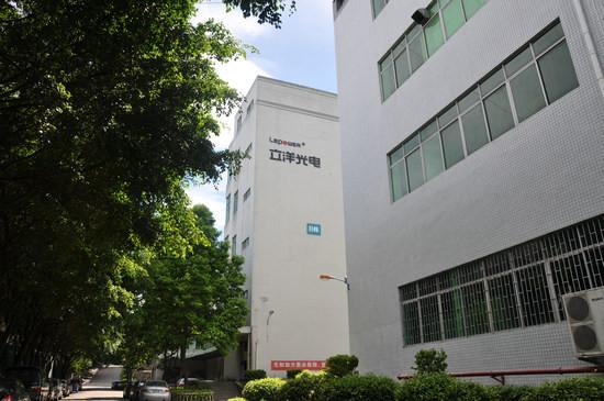 Proveedor verificado de China - Shenzhen Lepower Opto Electronics Co., Ltd