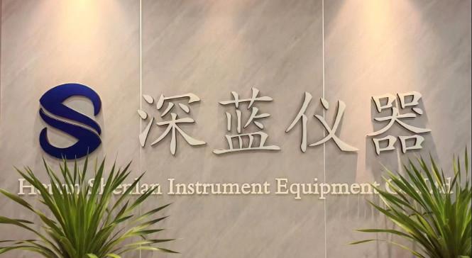 Fournisseur chinois vérifié - Henan Shenlan Instrument Equipment Co., Ltd.