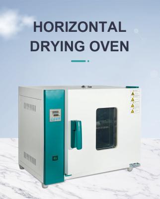 Cina Forno elettrico orizzontale di asciugatura a soffio d'aria 43L per esperimenti di laboratorio in vendita