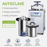 China Shenlan DZ-10LIII UHT Sterilizing Machine 220V 0.142MPa Quick Opening Autoclave for sale