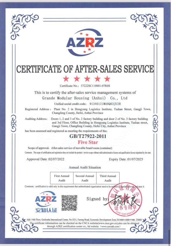 Certificate of After-Sales Service - Grande Modular Housing (Anhui) Co., Ltd.