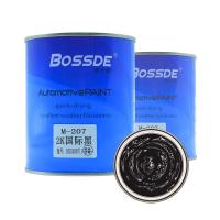 Quality Bossde 2K International Black Durable Professional Coating 1L Strong Coverage for sale