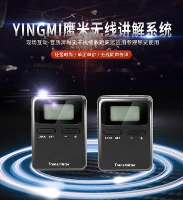Cina Orecchio che appende il sistema senza fili simultaneo di interpretazione con la cassa nera in vendita