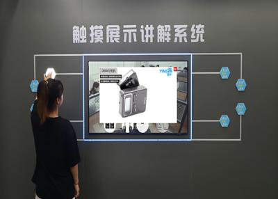 中国 展示物の上の盗品によるZ1理性的な相互ショーケースは相互作用に触れる 販売のため