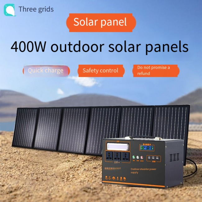 75W/120W Solar Folding Pack Solar Panels Outdoor Portable outdoor mobile Power supply