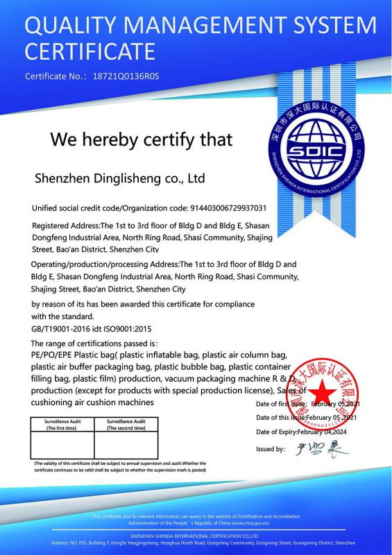 GB/T19001-2016/ISO9001:2015 - Shenzhen Dinglisheng Technology Co., Ltd.