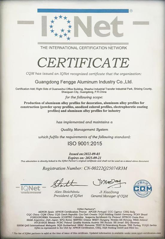Quality Management System Certification - Guangdong Fengge Aluminum Co., Ltd.