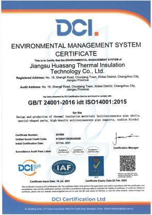  - Kaff Rees (Changzhou) High-tech Co., Ltd.