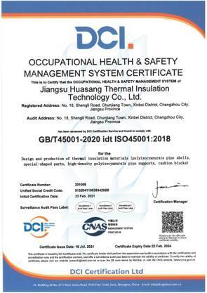  - Kaff Rees (Changzhou) High-tech Co., Ltd.