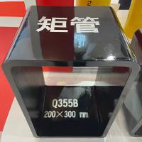 China Rectangular / Square Welded Hollow Section Tube For Greenhouse Frame for sale