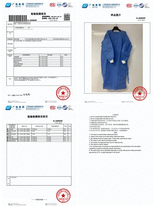 AAMI Level1/2/3 Wholesale Disposable Isolation Gown Breathable Non-Sterile Surgical Gown