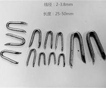 Nail