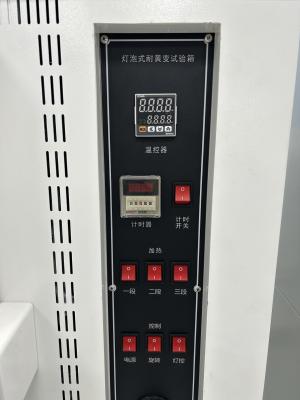 China Industrial Yellow Aging Resistance Test Chamber UV Accelerated Weathering Tester for Plastic Rubber Material Lab for sale