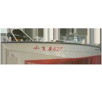Quality 8m Pleasure Yachts Speed Boat Aluminum Fishing with Best Prices for sale