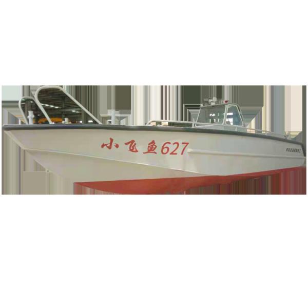 Quality 8m Pleasure Yachts Speed Boat Aluminum Fishing with Best Prices for sale