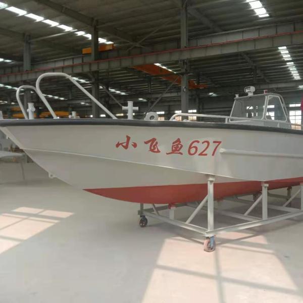 Quality 8m Aluminium Luxury Fishing Yacht with Motor for Sale for sale