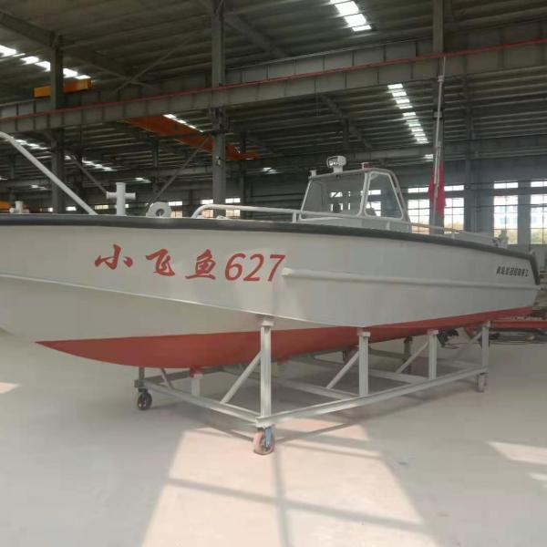 Quality 8m  New Patrol Boat Outboard Engines pilot Boat for Sale for sale