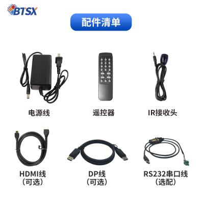 China RS232 Control Options for Simultaneous Display and Control on Video Wall Splicer for sale