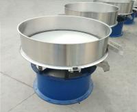 China High Quality Vibratory Screening Machine for sale