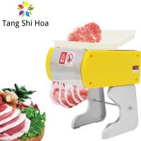 China Automatic Chicken Slicer Machine for sale
