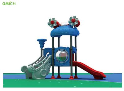 China Multiple Color Small Outdoor Play Equipment Amusement Park Equipment for sale