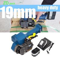 China Good Performance Li-ion Battery Strapping Tool for sale