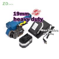 China Semi-automatic Handheld Lithium Battery Strapping Tool for sale