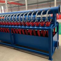 China UNIVEE High Speed Rotary Hydrocyclone Separator 200mm Inner Diameter 40-64 m3/h Capacity for sale