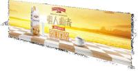 China Customized Stretched Bar LCD Shelf Display For Advertising for sale