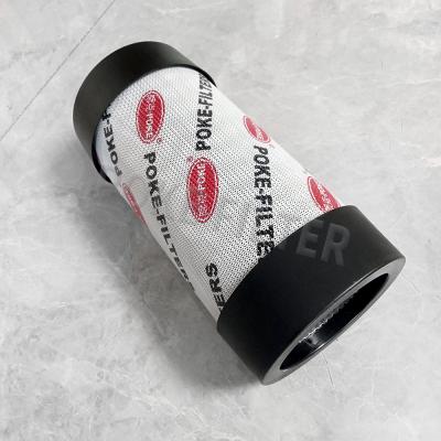 China 4812034802/SH 52294 Oil Filter Cartridges For Truck Hydraulic Suction Filter for sale