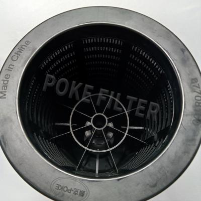 Cina Filtro idraulico per olio 87395844 / SH 52271/87708150 per escavatori in vendita