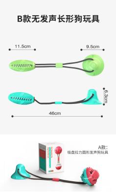 China Heavy-Duty TPR Dog Chew Toy with Suction - Grind-to-Eat Food Dispenser Ball for sale