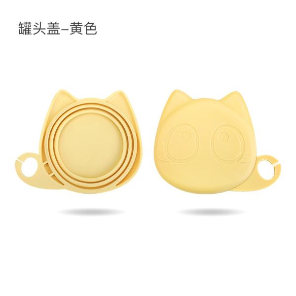 Quality Hygienic Pet Food Can Lid and Spoon Set | Keep Your Pet’s Food Fresh and Safe for sale