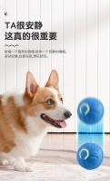 China Interactive Pet Toy Balls - Stimulating and Engaging for sale