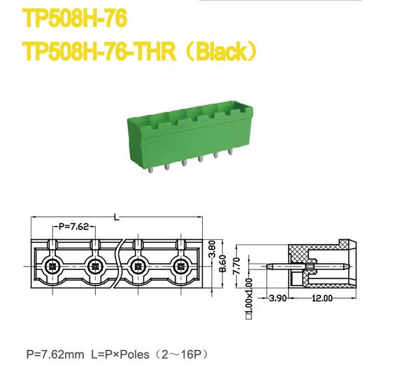 TP508H-76