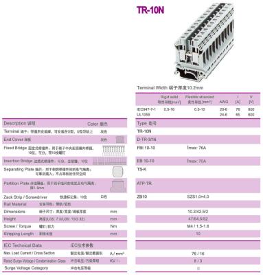 China des Lärm-16mm2 abstreifende Länge Energie-Verteiler-800v/76A des Messing-10mm zu verkaufen