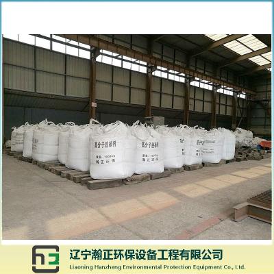 China PSCR Denitration agent for sale