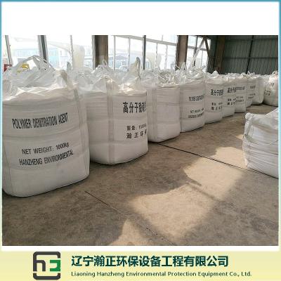 China Denitration Technology for sale