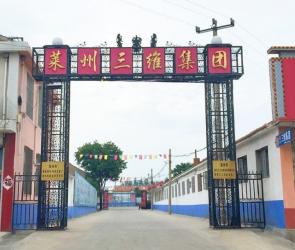 China Factory - LAIZHOU TAIHE CHEMICAL MACHINE CO.,LTD