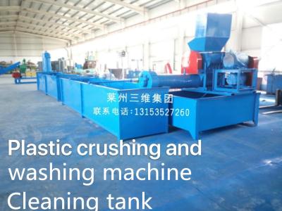 Cina 500-2500 kg/h di uscita Macchina di riciclaggio della plastica per lavatorio in vendita