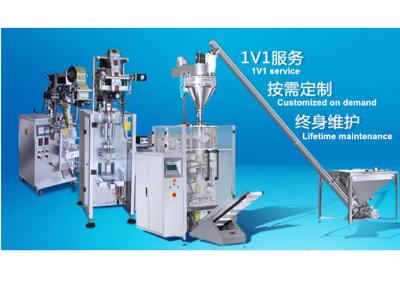 Cina materiale da otturazione automatico della polvere di 140mm e macchina imballatrice per la farina del latte in vendita