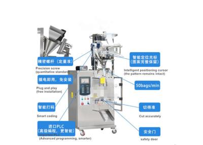 Cina macchina di rifornimento fine della polvere dell'impacchettatrice automatica della spezia 1200W in vendita