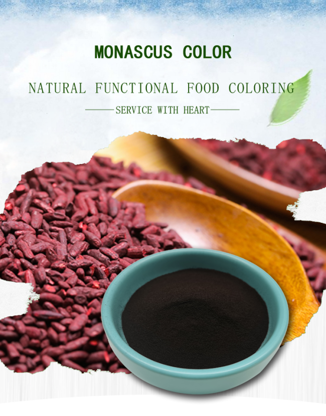 Red Yeast Rice Monascus Red Natural Food Additives Dark Red Powder 0