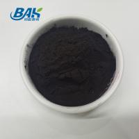 China Black Rice Extract 75% Anthocyanin Powder Antioxidant Supplement 25kg for sale