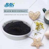 China Black Rice Extract 75% Anthocyanin Powder Antioxidant Supplement 25kg for sale