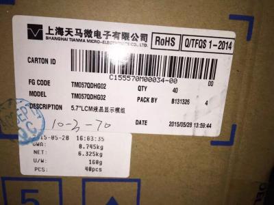 中国 AUO 5.7 のインチ LCD のパネルは 640×480 決断の G057VGE-T01 を 800 タイプします: 1 （Typ。） 販売のため